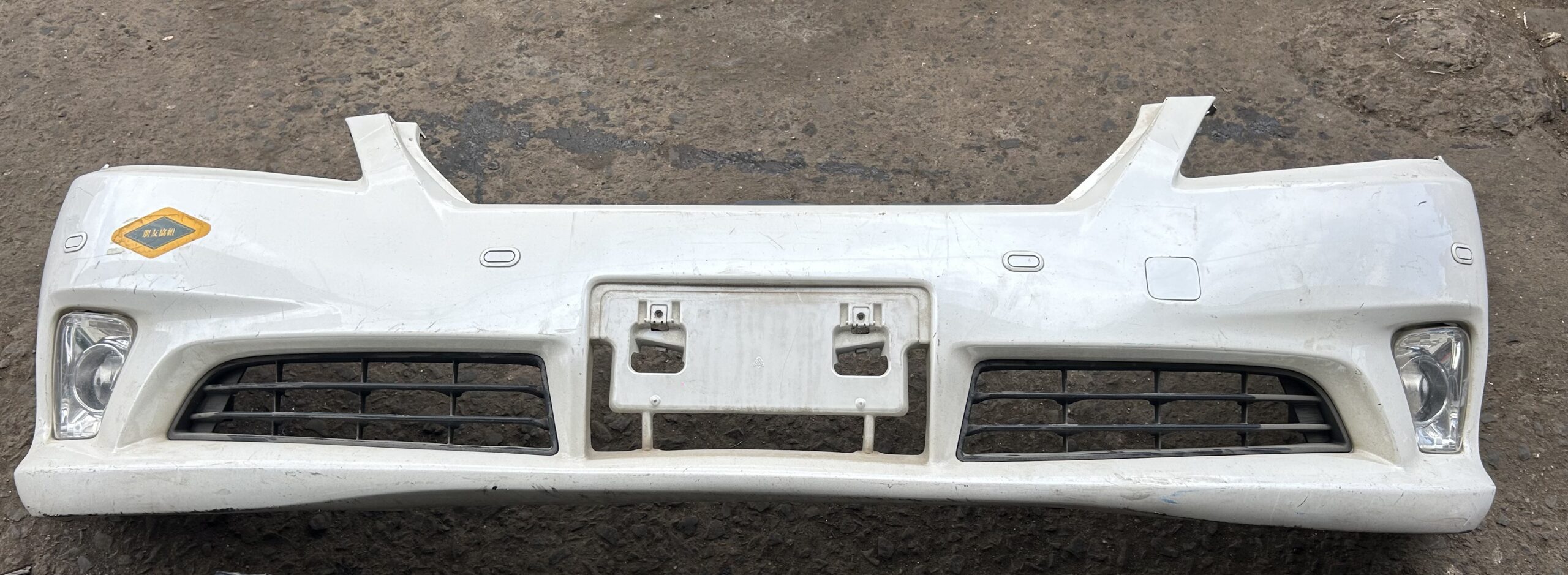 Toyota Crown Front GRS200 | THE X-PLUG